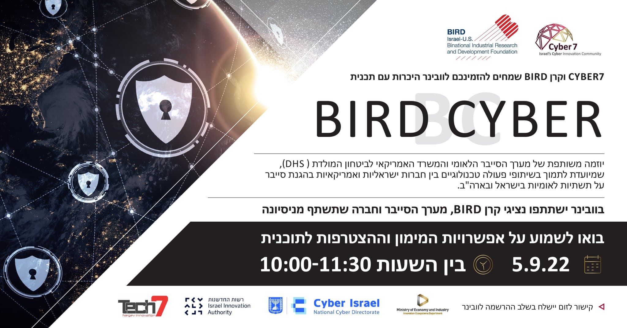 Cyber7 and BIRD Introducing BIRD Cyber - BIRD Foundation